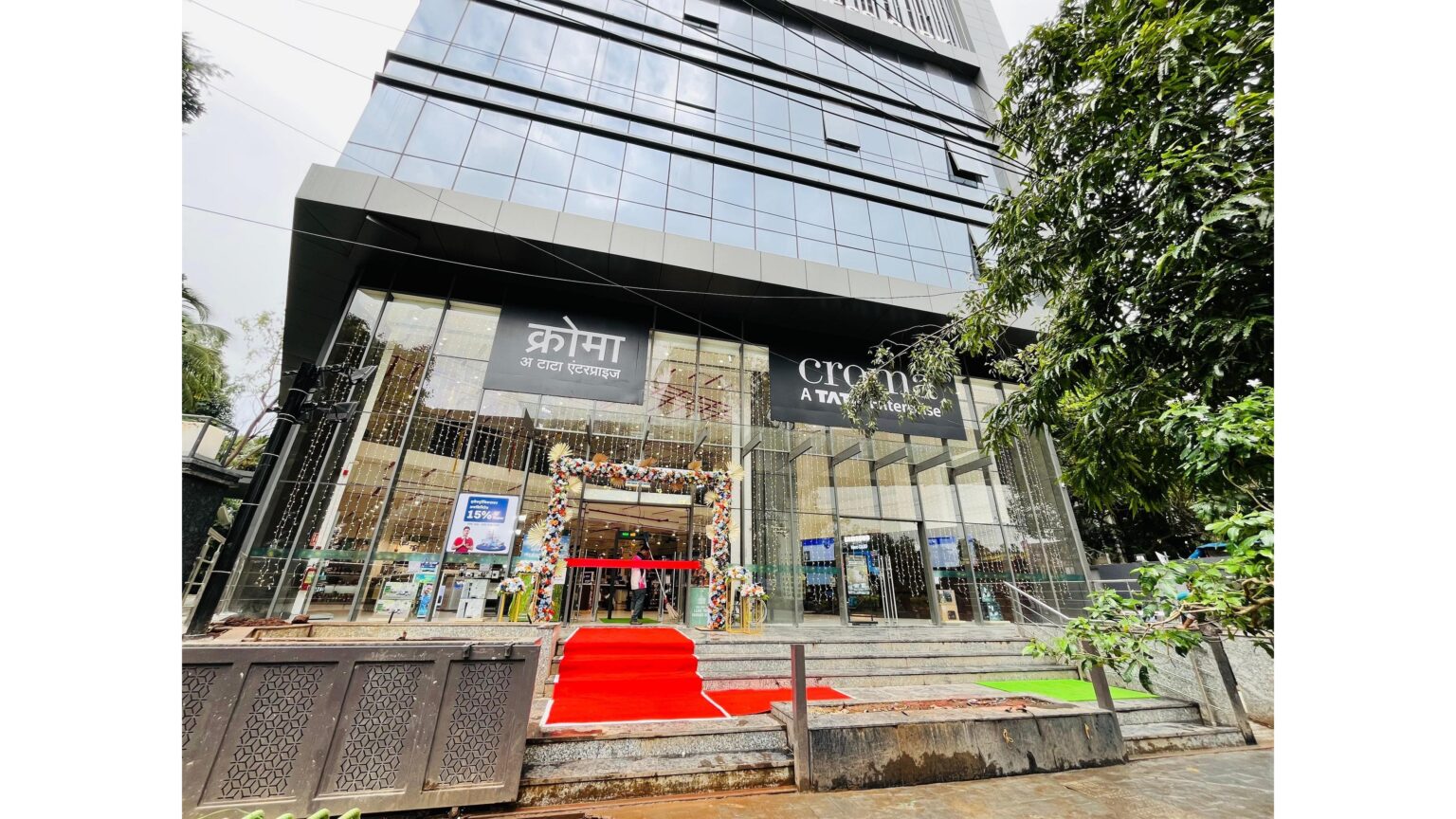 Flat 15% off*! Croma celebrates launch of its 3rd store in Thane ...