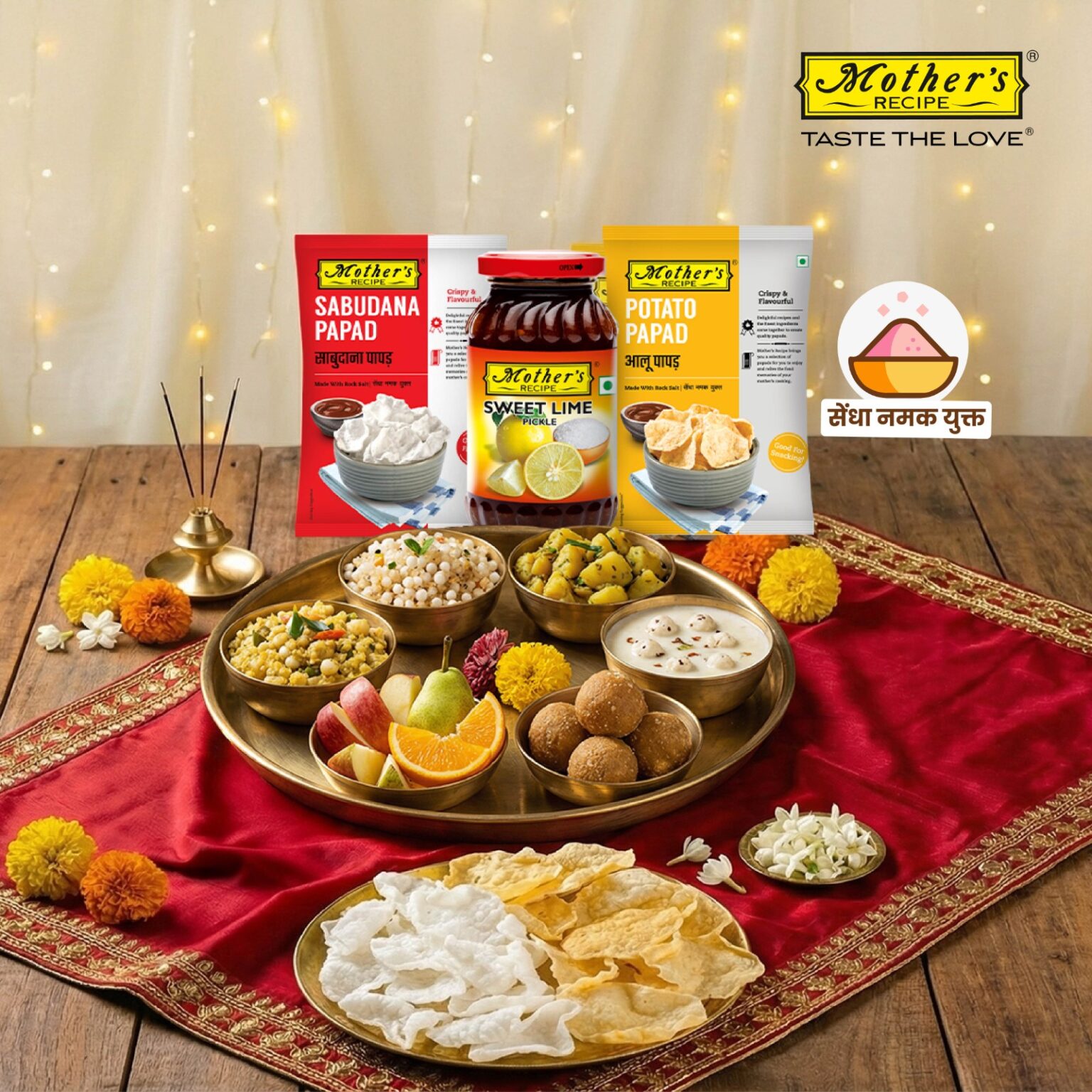 Mother’s Recipe brings Aloo Papad and Sabudana (Sago) Papad to March ...